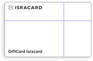 Giftcard של ישראכרט: מעל 60 רשתות מובילות בכרטיס אחד - ישראכרט עסקים