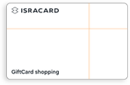 Giftcard של ישראכרט: מעל 60 רשתות מובילות בכרטיס אחד - ישראכרט עסקים